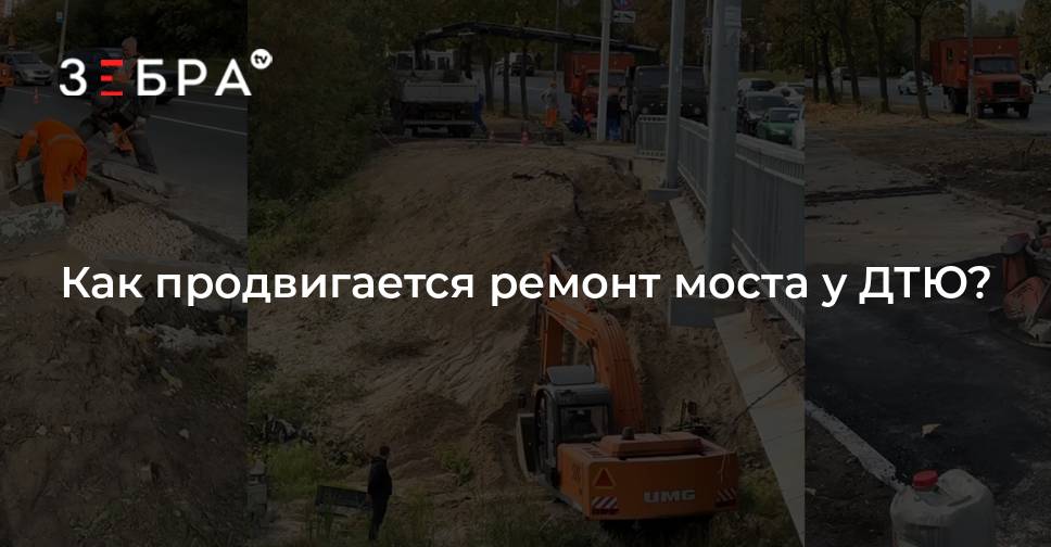 Как продвигается ремонт моста у ДТЮ? - новости Владимирской области