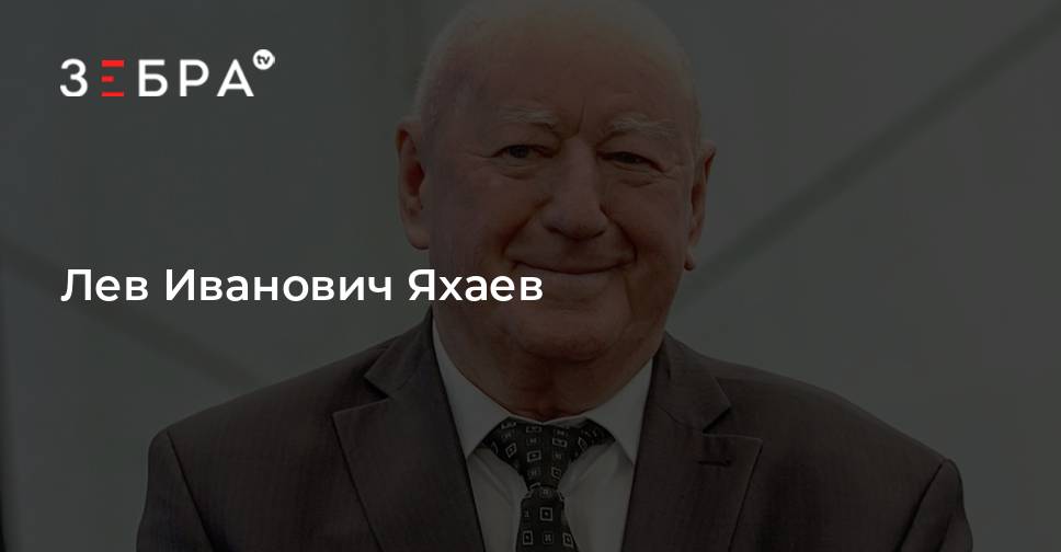 Лев Иванович Яхаев - новости Владимирской области