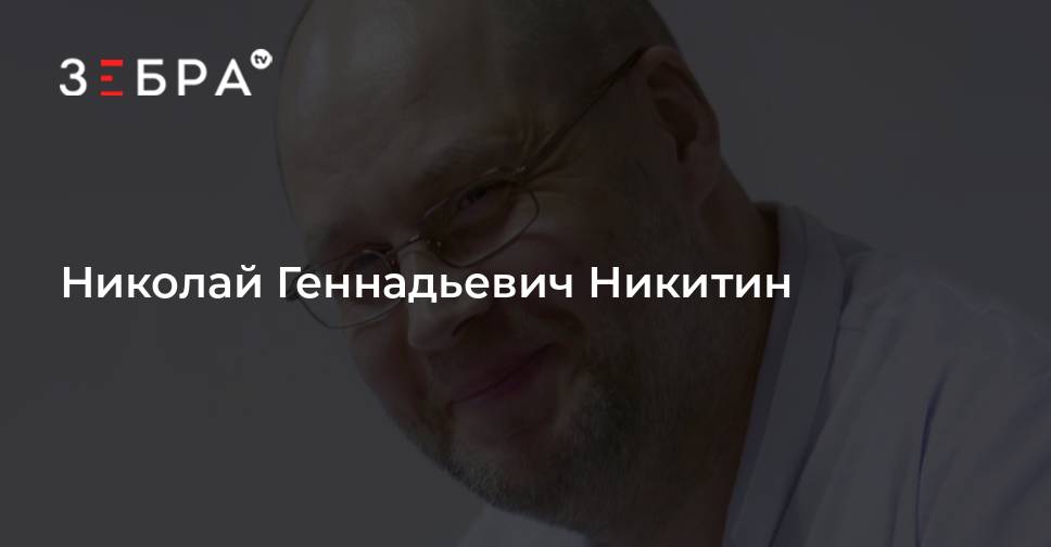 Николай Геннадьевич Никитин - новости Владимирской области